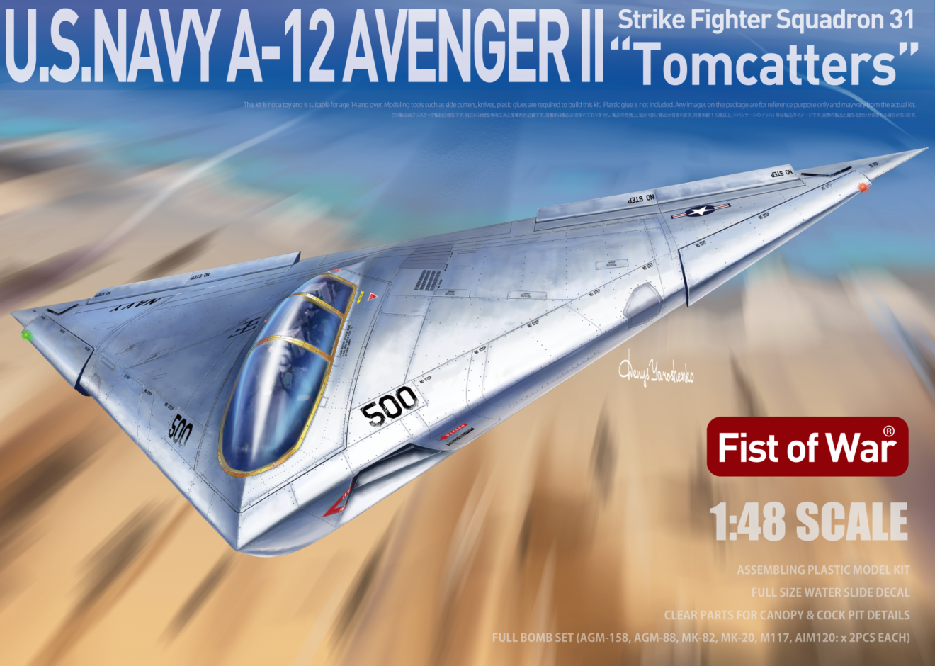 U.S.Navy A-12 Avenger II – ModelCollect