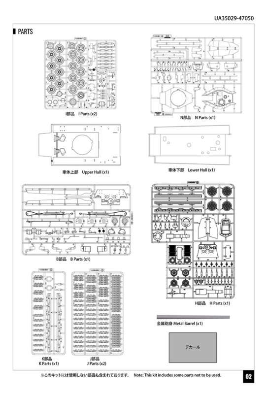 German E60 ausf.D late type 12.8cm tank – ModelCollect