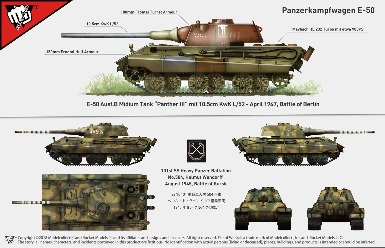 E-50 Ausf.B 10.5cm KwK L/52 “Panther III” – ModelCollect
